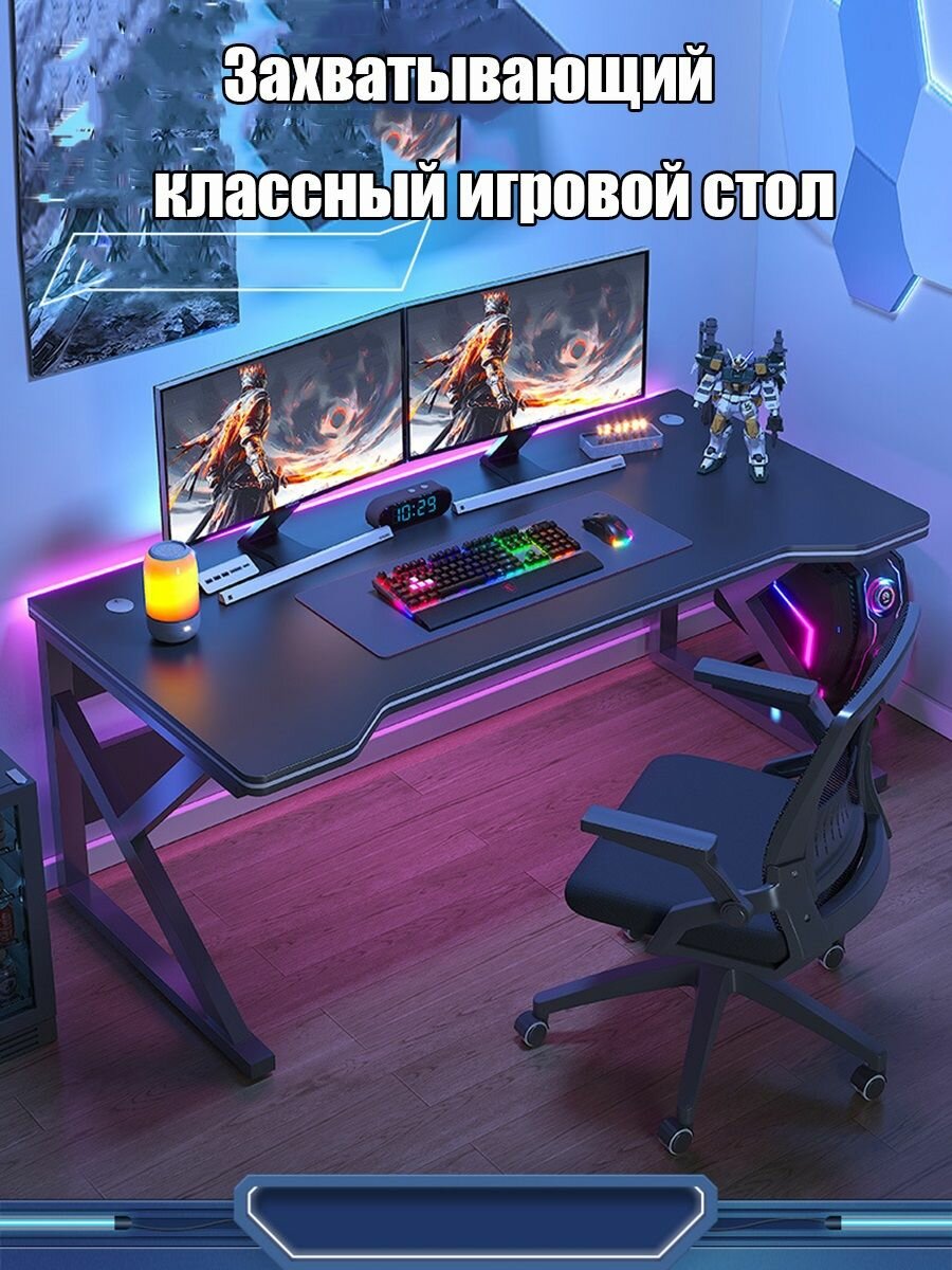 Геймерский Стол Компьютерный, Стол Письменный , белый/черный, 80/100/120х60х73 См.