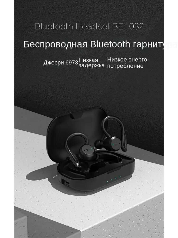 Наушники беспроводные с микрофоном Anker Soundcore Sport X20, Bluetooth, USB Type-C, черный
