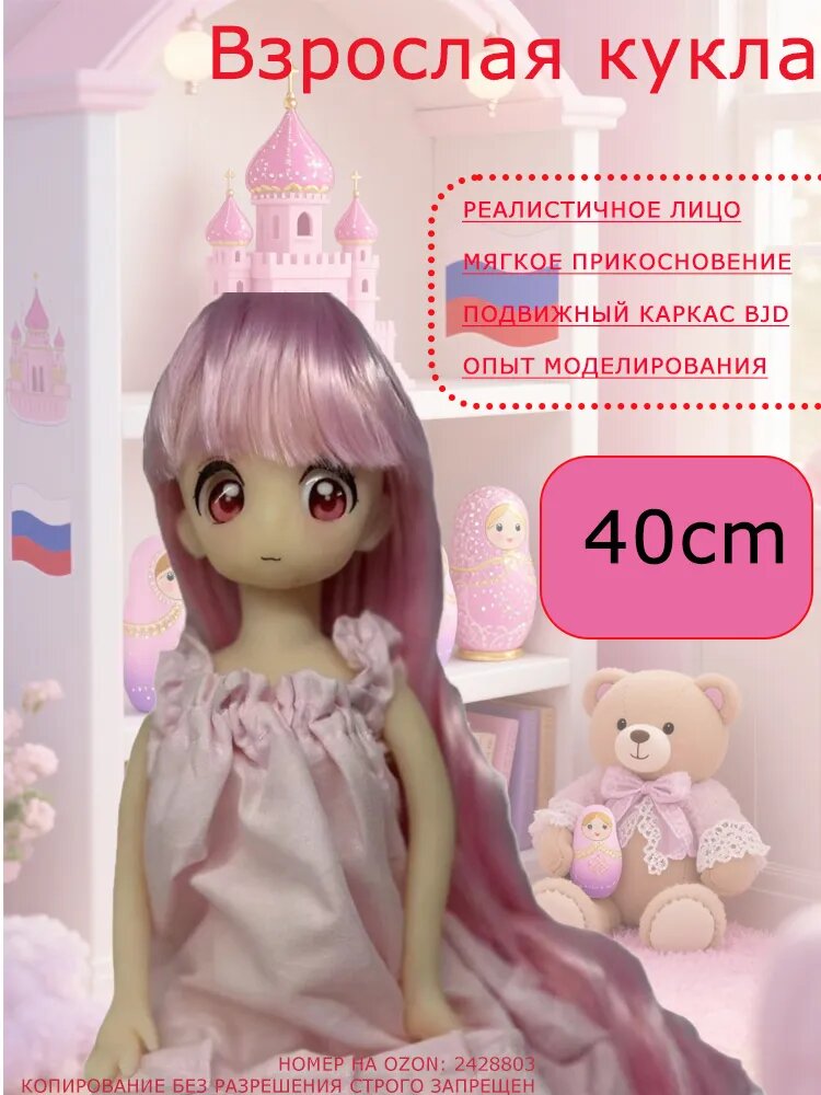 Коллекционная кукла для взрослых 40 см, TPE с металлическим каркасом, идеальна для съемок и декора