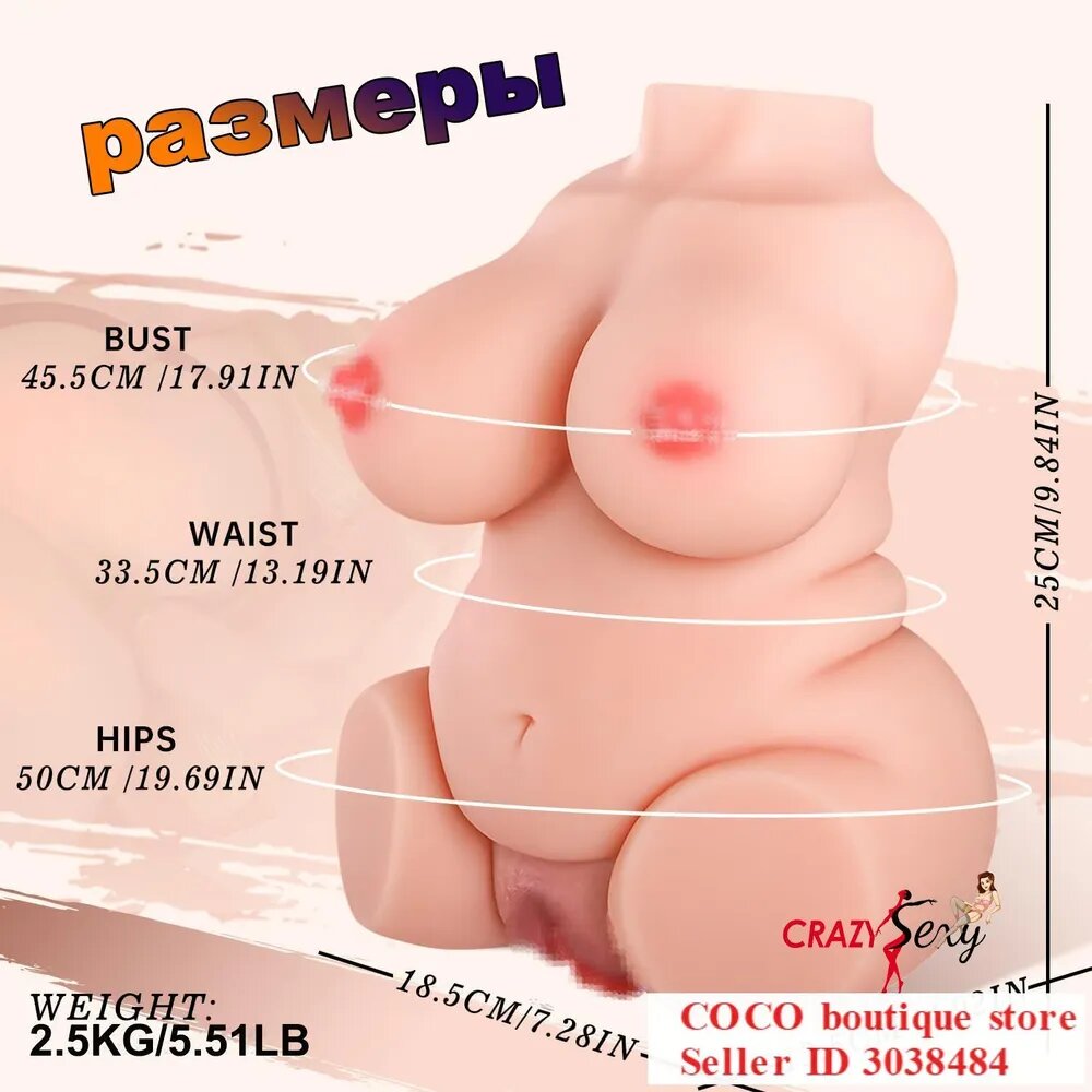 Мужская секс-кукла-мастурбатор для взрослых с полным животиком, 3 в 1 Love Doll 3D Реалистичные секс-куклы