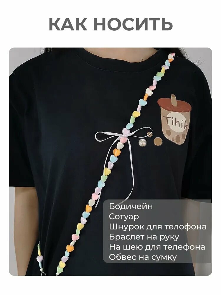 Шнурок для телефона — фото 1