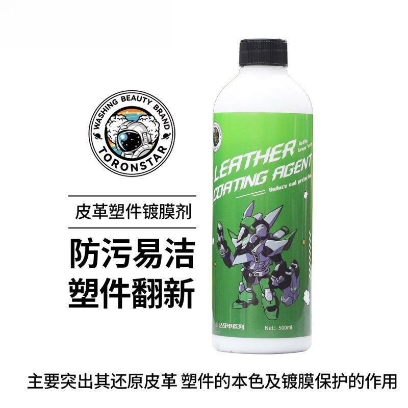 Суперконцентрированная высокопенящаяся жидкость для мойки автомобилей Xiaoyi, предварительное моющее средство, активируемое водой, для очистки шин и колес, средство для удаления грязи и песка, разжижитель.