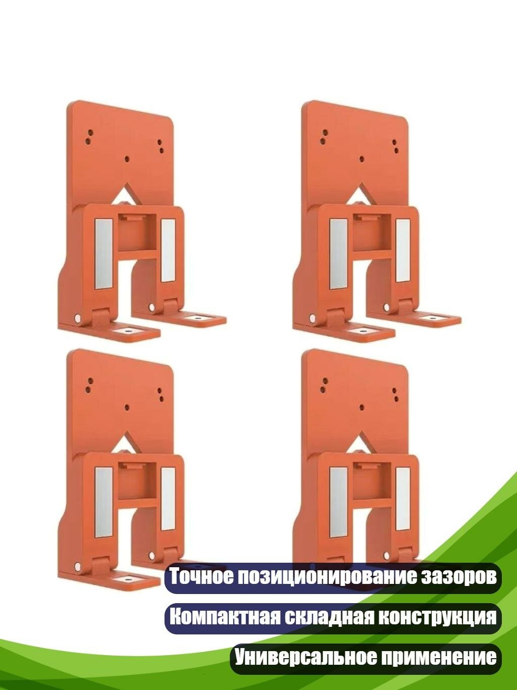 Магнитный раздвижной шаблон для установки петель, 2 штуки