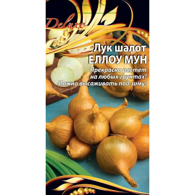 Семена лук шалот Еллоу Мун 0,2г цв/п 5 шт Россия