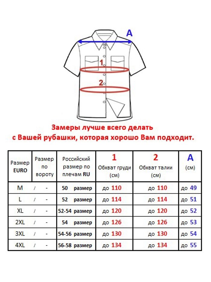 Рубашка Alexander Matin Мужская рубашка с коротким рукавом прямая классическая, темная сорочка на пуговицах, рубаха на любой сезон, разноцветная клетка, с двумя карманами и клапанами, летняя рубашка, размер M++, мультиколор — фото 1