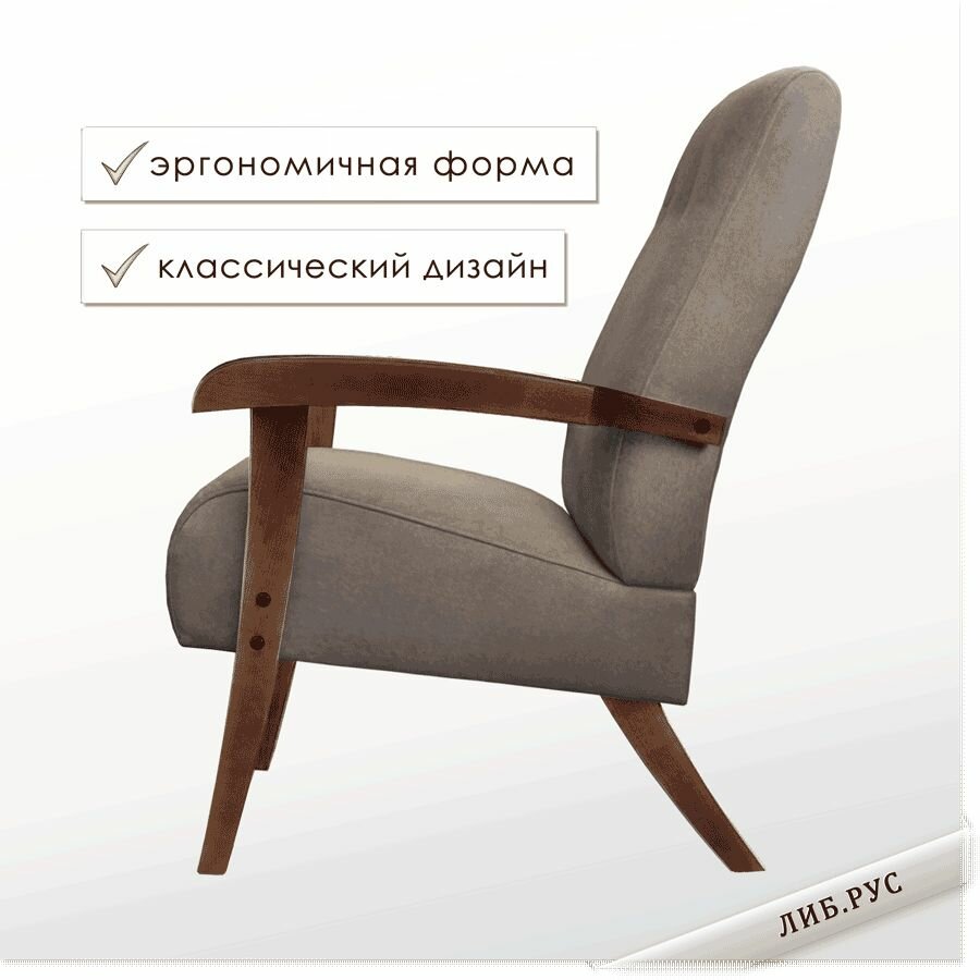 Кресло Бландо — фото 1