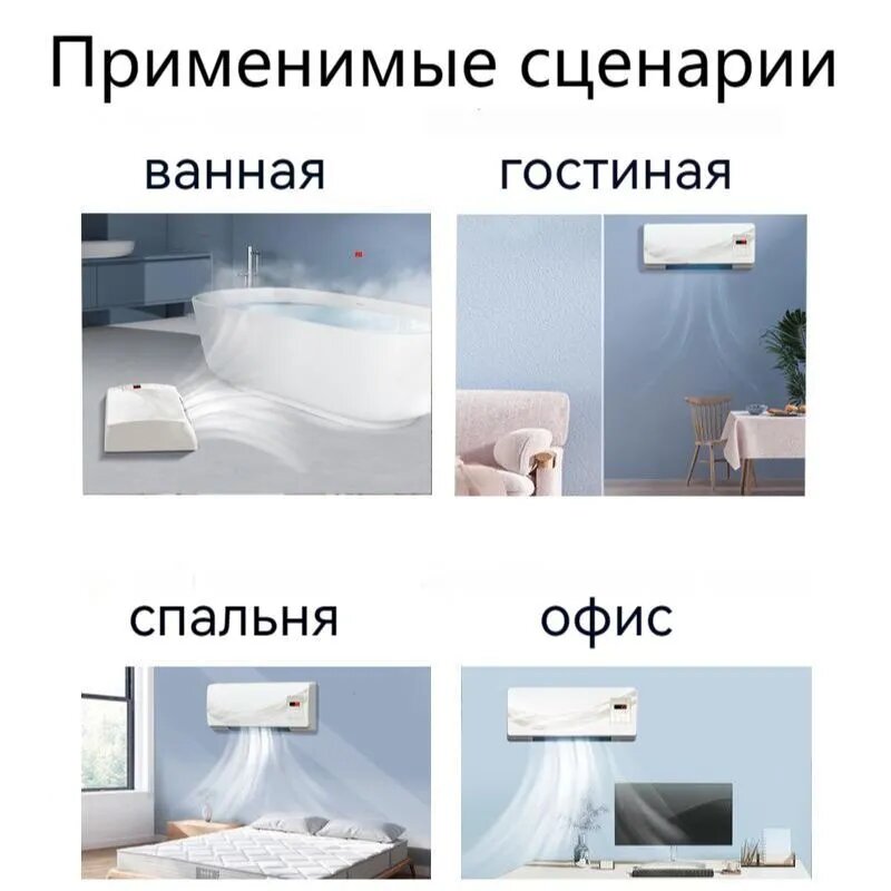 Сплит-система-ds настенный кондиционер для охлаждения и обогрева 20 м2, пульт ДУ, белый