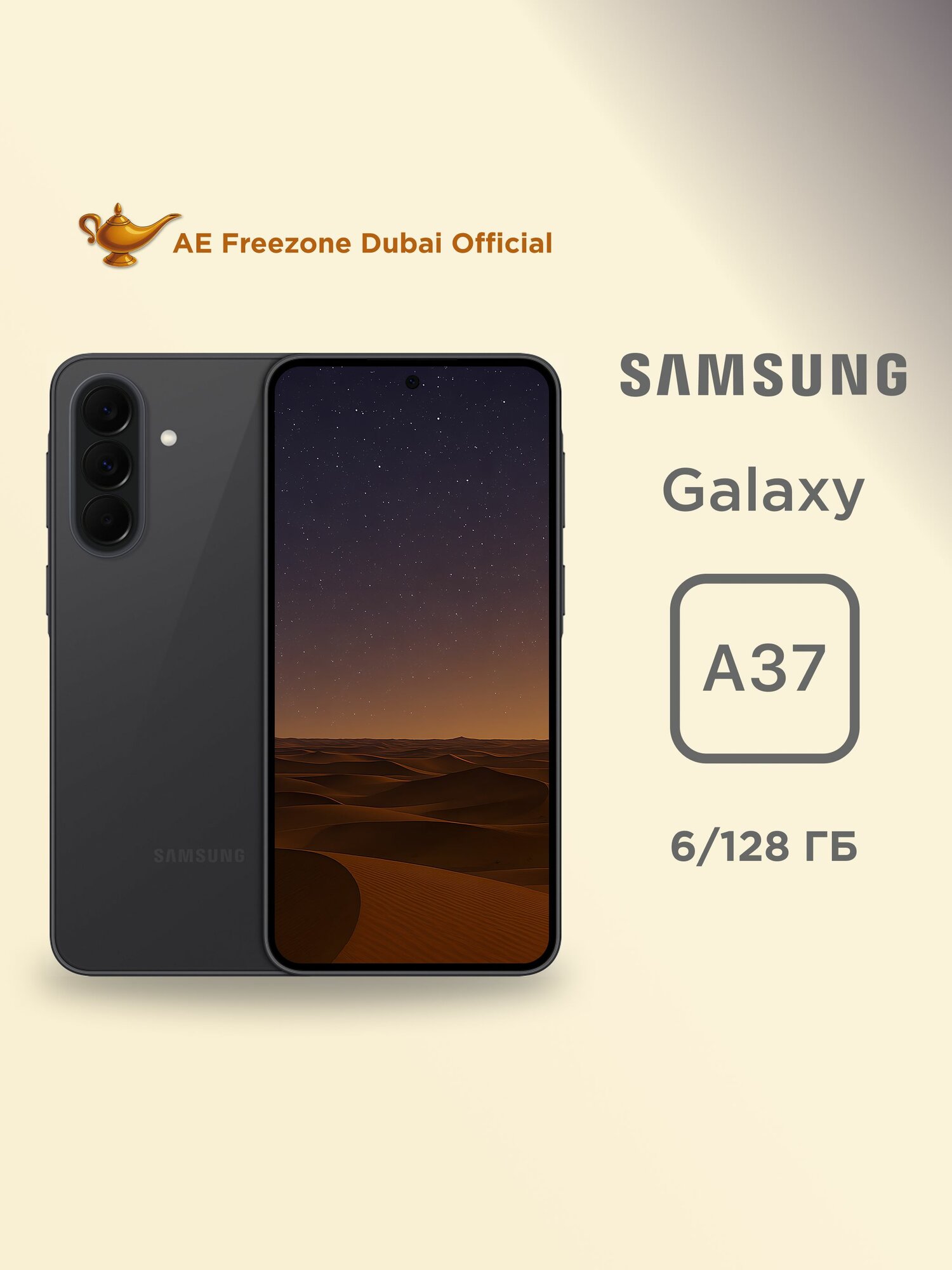 Смартфон Samsung Galaxy A37 6/128 Charcoal