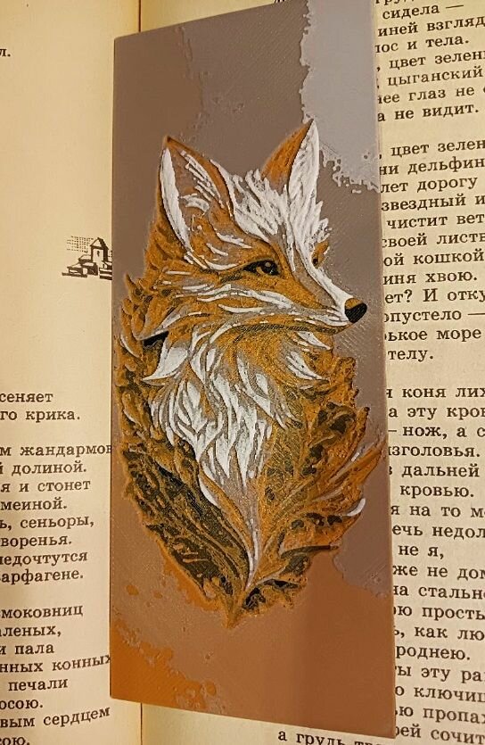Закладка книжная 3D для учебника для книги добрый подарок - авторская серия