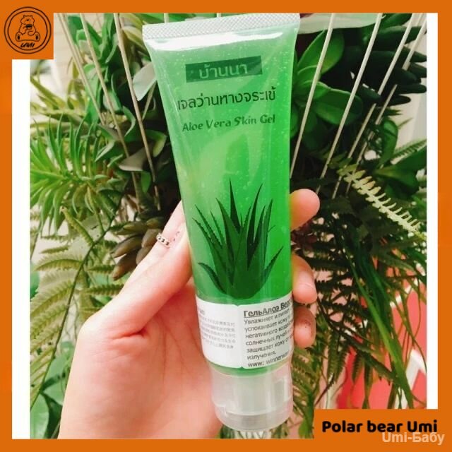 Универсальный увлажняющий гель с Алоэ Вера для лица и тела Aloe Vera Skin Gel, 100 гр./Алое Вера/Тайланд-DINGSHANG