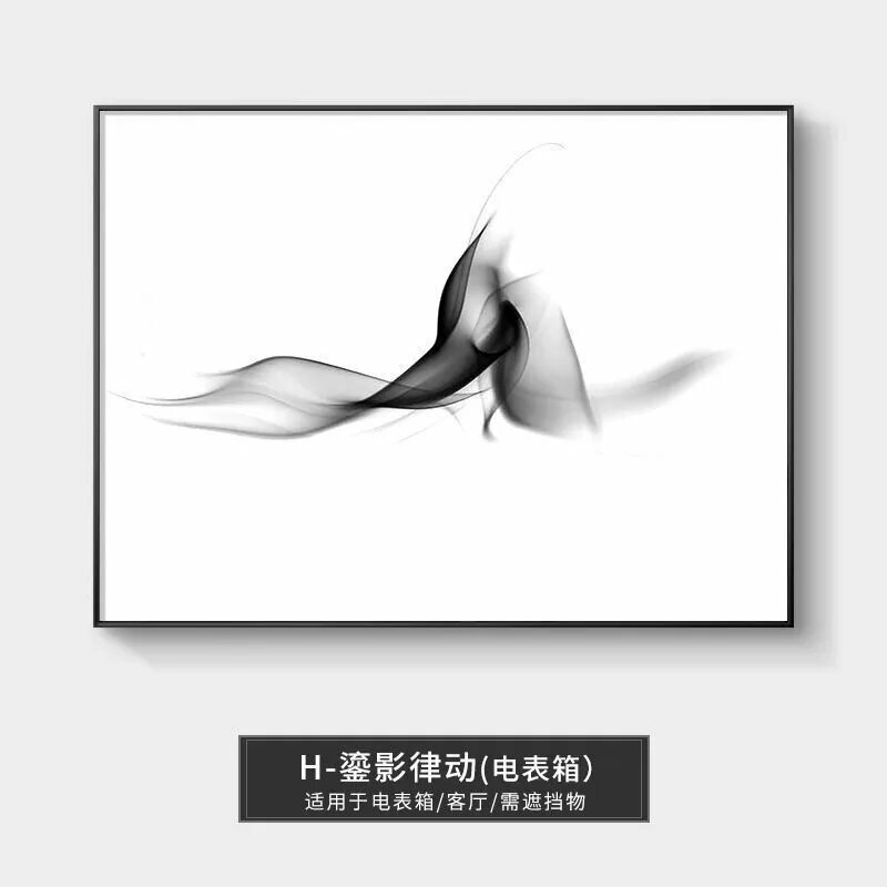 Современная защитная панель для электрощита 30x40 см Алюминиевая рама