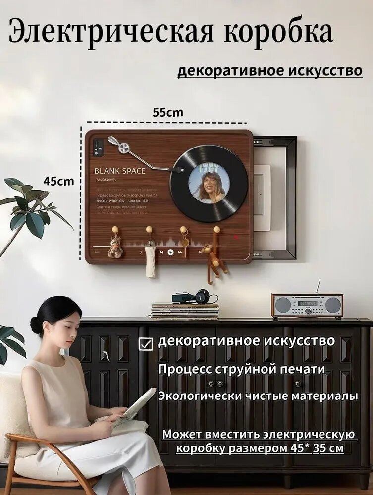 Крышка электрощитка декоративная 55*45 см, ПВХ (поливинилхлорид), коричнево-красный