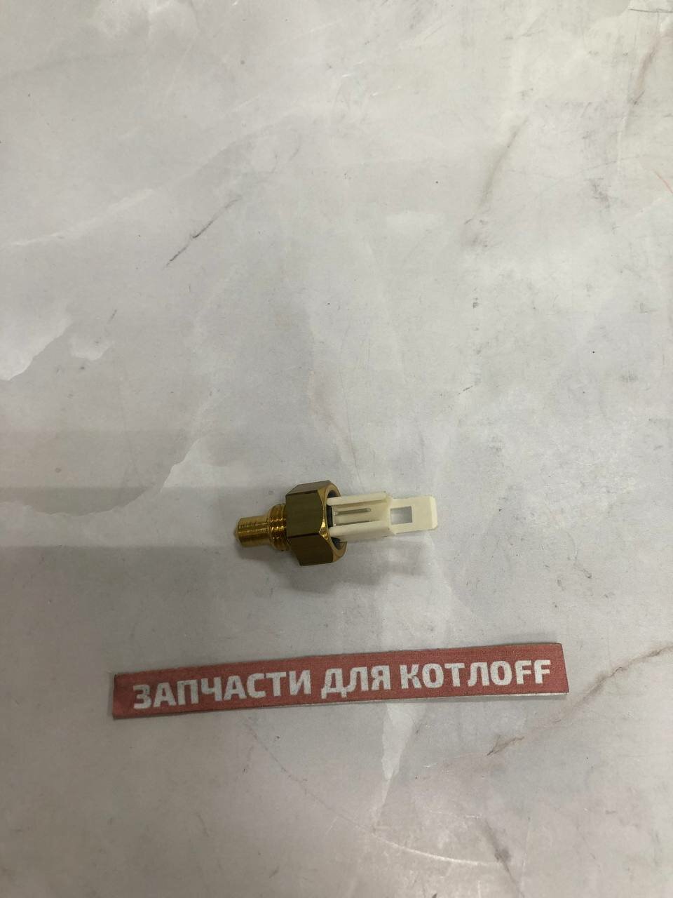 Датчик температуры NTC Bosch GAZ 3000 Buderus 87004000140