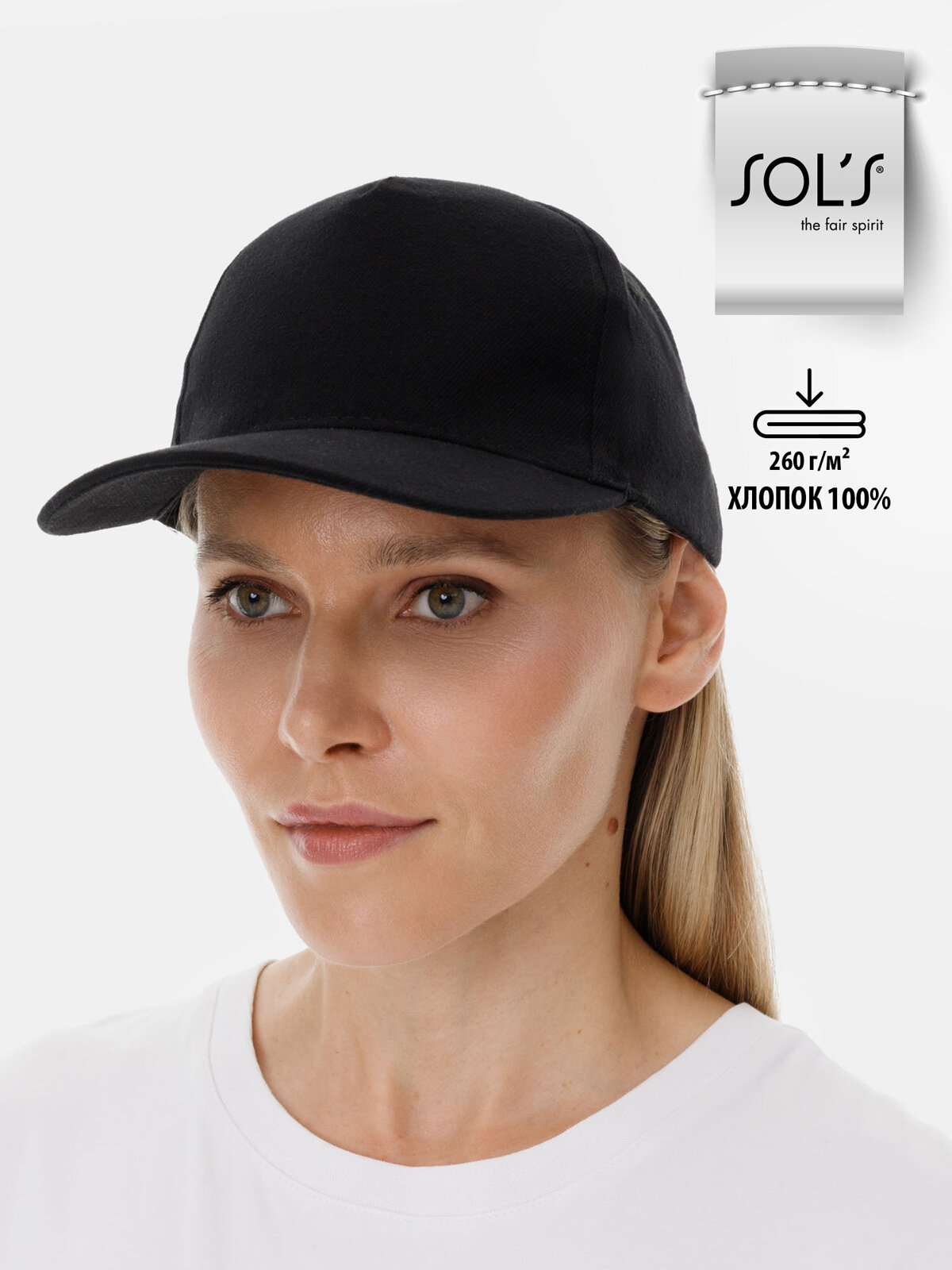 Бейсболка Базовая коллекция для мужчин и женщин