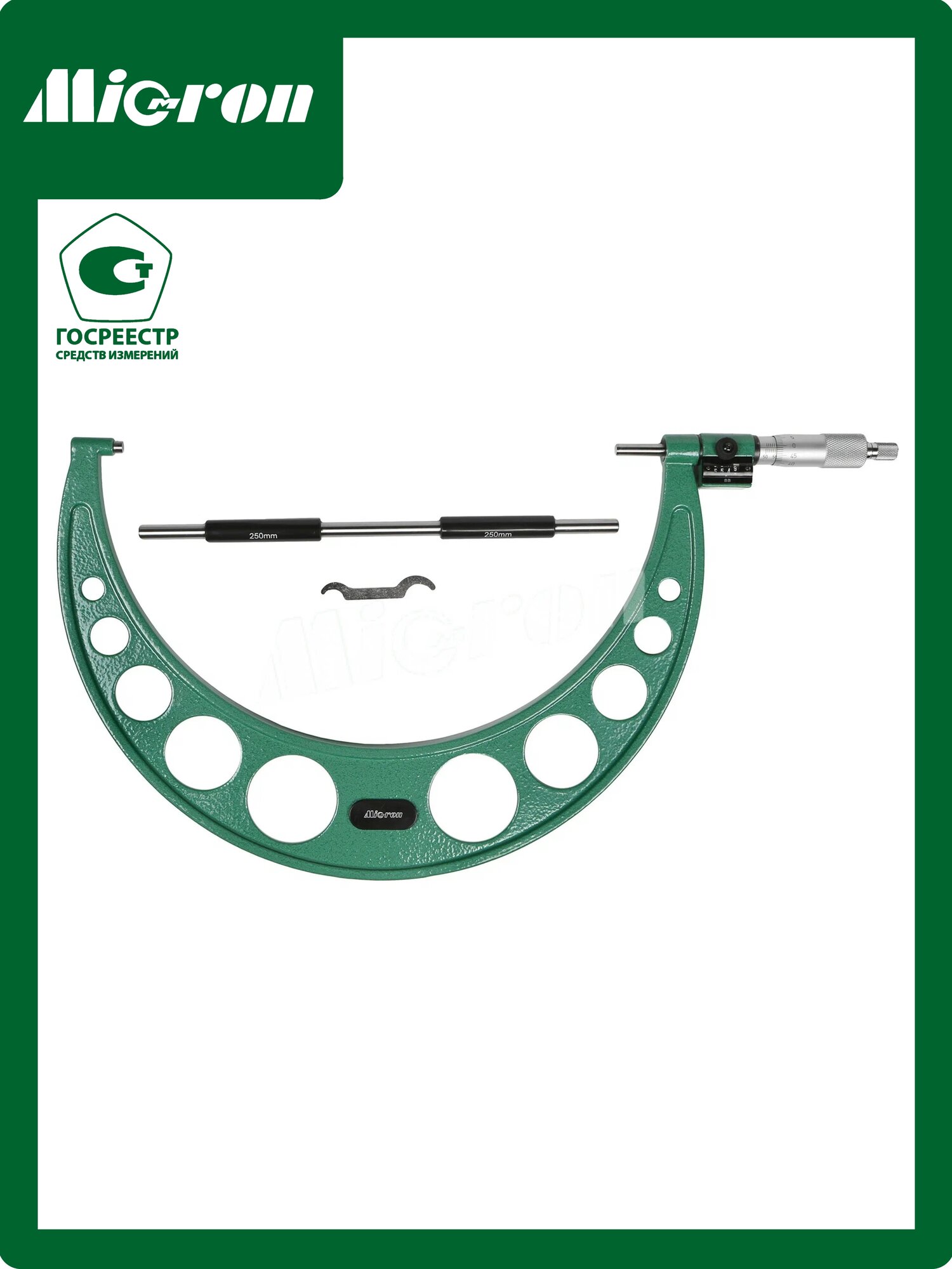 Микрометр Micron мкцм- 300 0,01 с механическим счетчиком (грси № 77991-20)