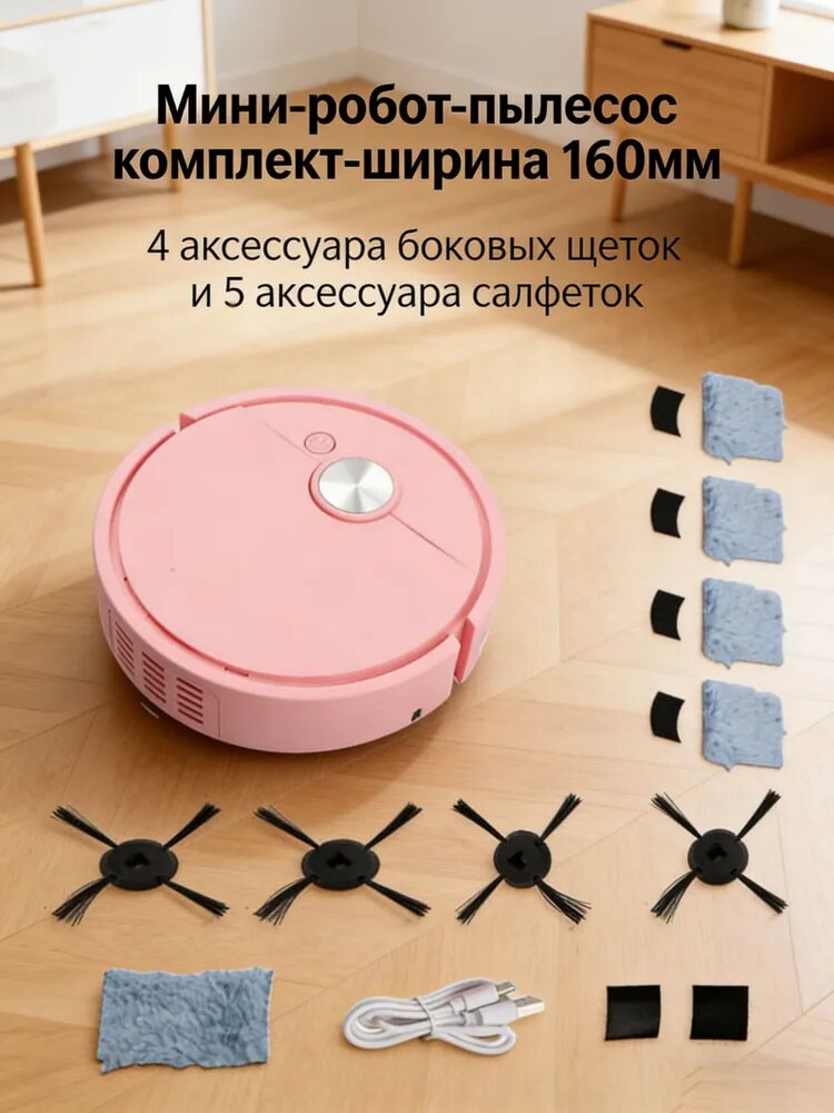 Детская игрушка-мини-пылесос
