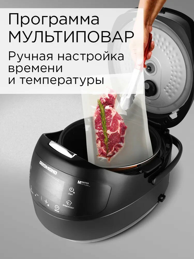 Мультиварка REDMOND M902, антипригарное покрытие DAYKIN, 5 л, 19 программ, мультиповар — фото 1