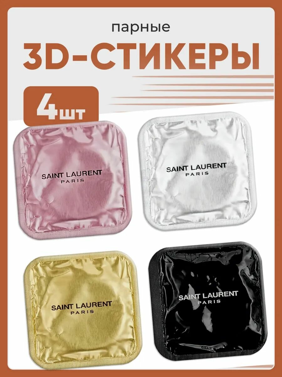 3D стикеры на телефон Saint Laurent