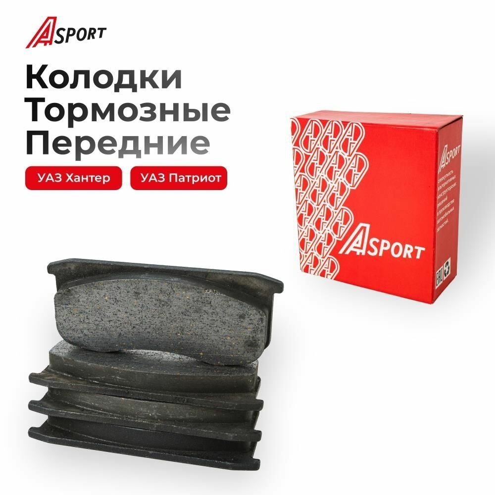 Колодка передняя УАЗ Hunter, Patriot, Буханка 3160 - 3161 A-SPORT арт. 10222940ASP