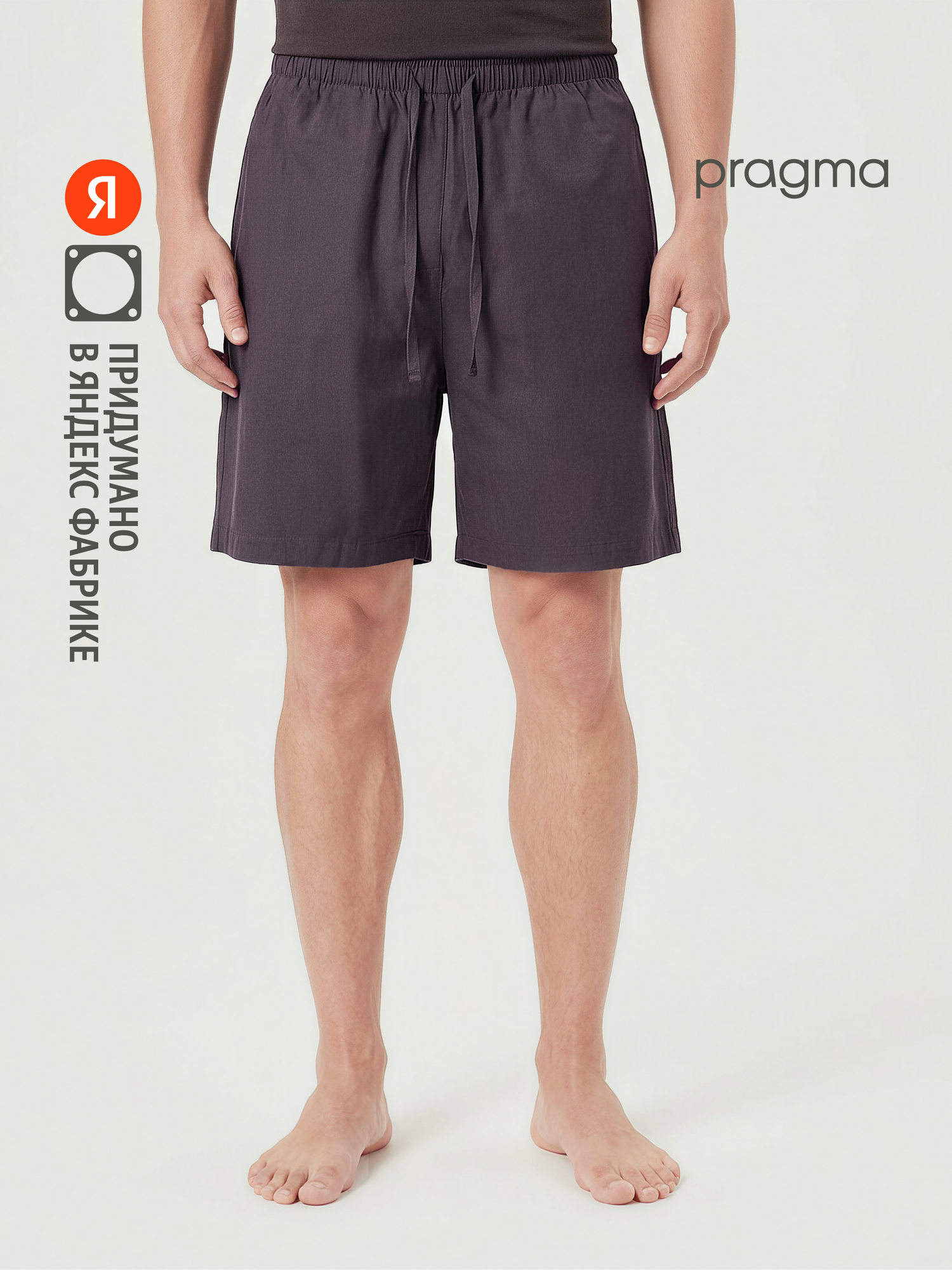 Шорты из хлопка