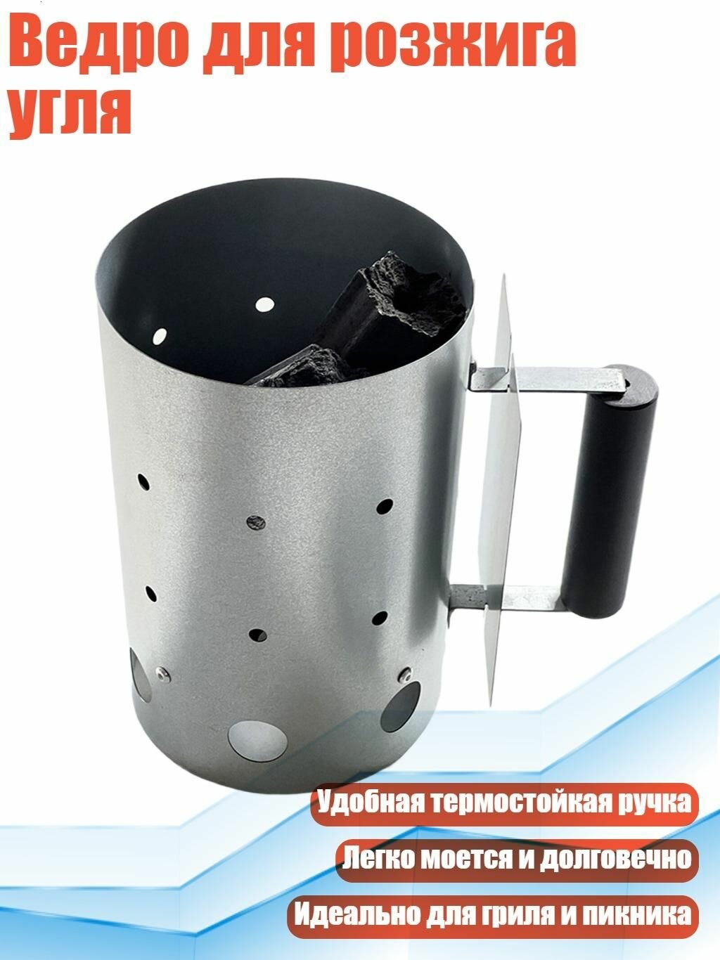 Вилка для барбекю