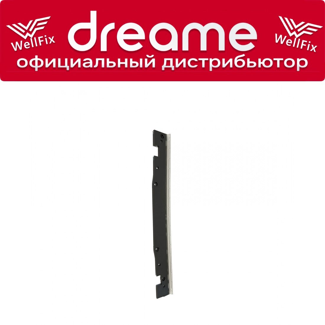Скребок роликовой насадки Dreame H12 Core