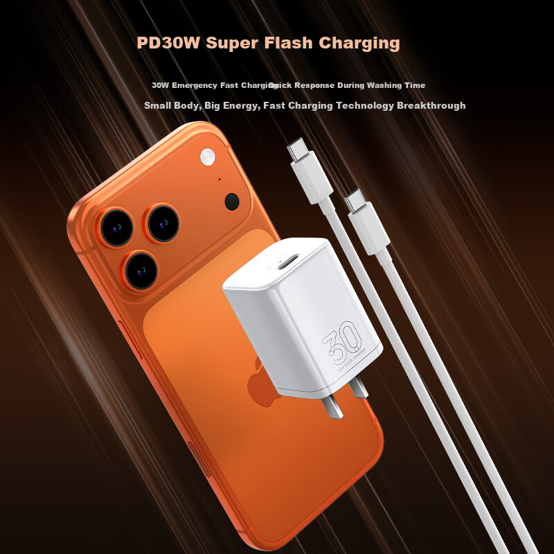 BIAZE PD30W GaN Type-C быстрая зарядка для iPhone 16 15 14 Pro Max Huawei Xiaomi смартфоны планшеты Версия：Брендовая