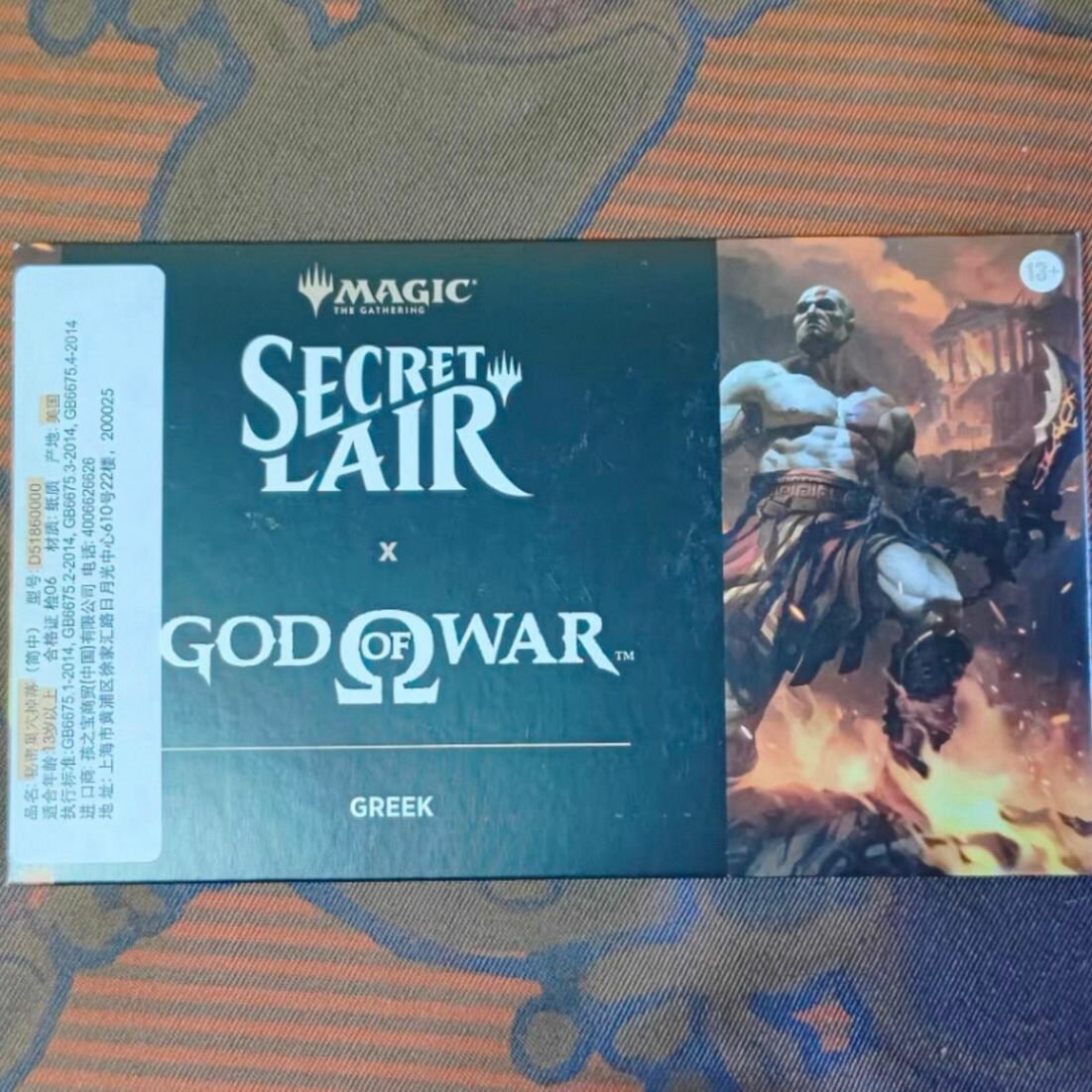 MTG: Secret Lair - God of War - Greek (Английский)