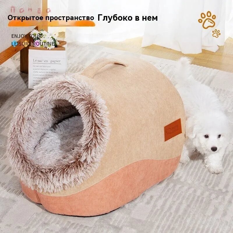 Гнездо для собак, теплое и удобное, утолщенное длинношерстное портативное гнездо для домашних животных осенью и зимой M-1