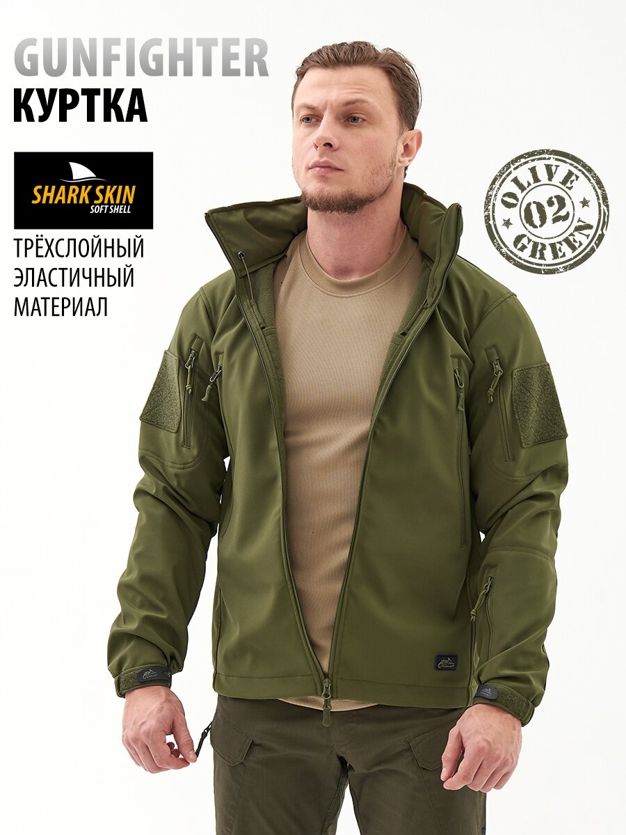 Куртка GUNFIGHTER