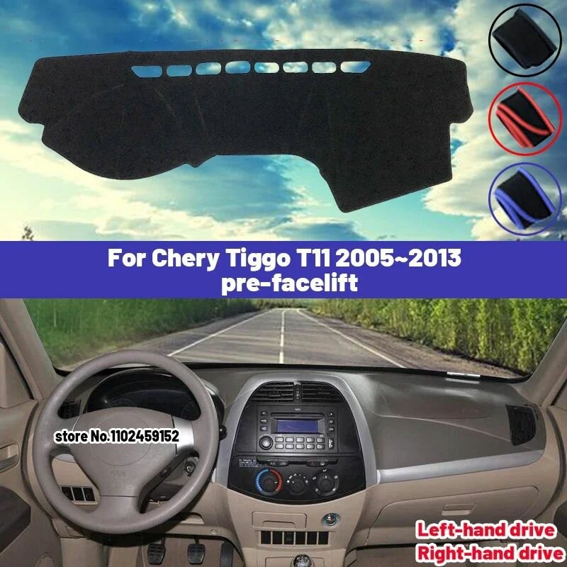 Крышка приборной панели Chery Tiggo T11 2005-2013 — защита торпеды, устранение бликов и аккуратный вид салона.