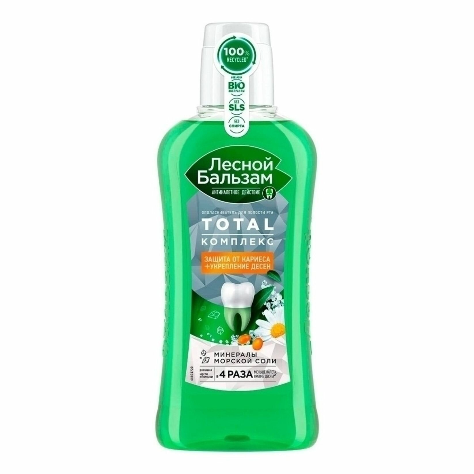 Ополаскиватель для полости рта Лесной Бальзам Total Интенси