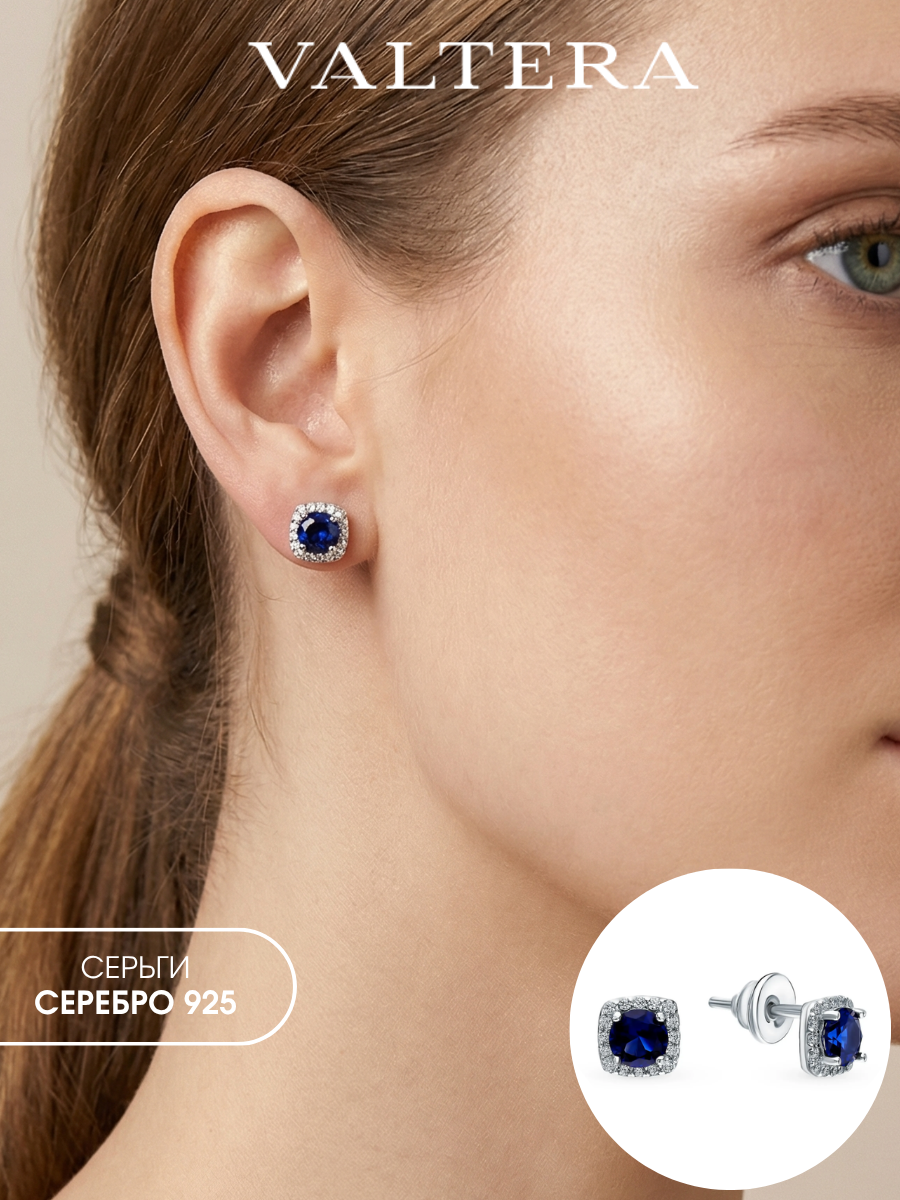 Серьги пусеты, серебро, 925 проба, родирование, фианит