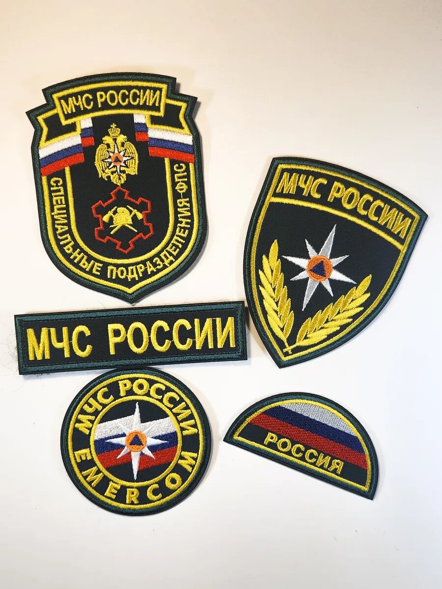 Комплект шевронов специальных подразделений МЧС