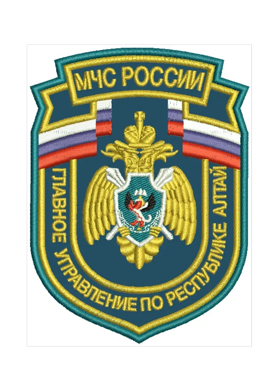 Шеврон ГУ МЧС России по Республике Алтай