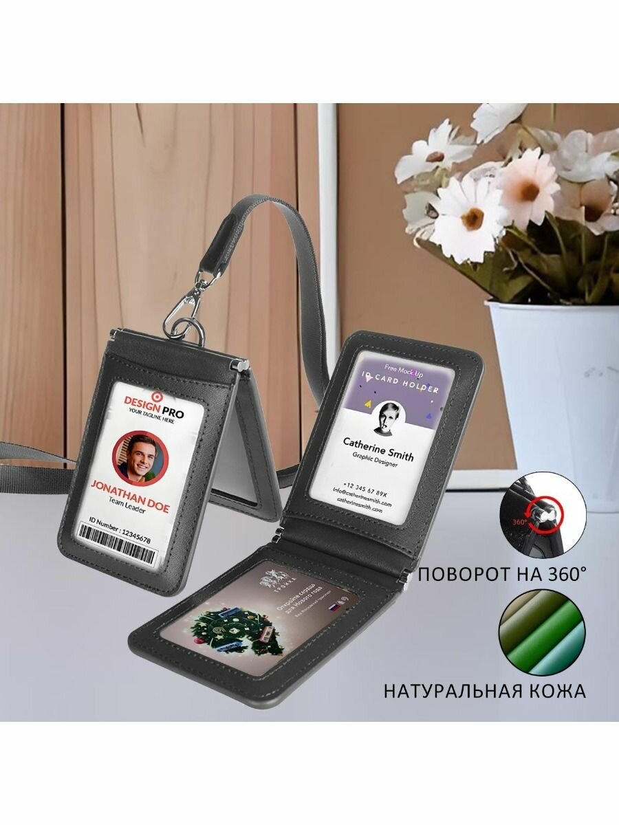 Чехол для пропуска Натуральная кожа Держатель для бейджа 7,7x11,3cm черное