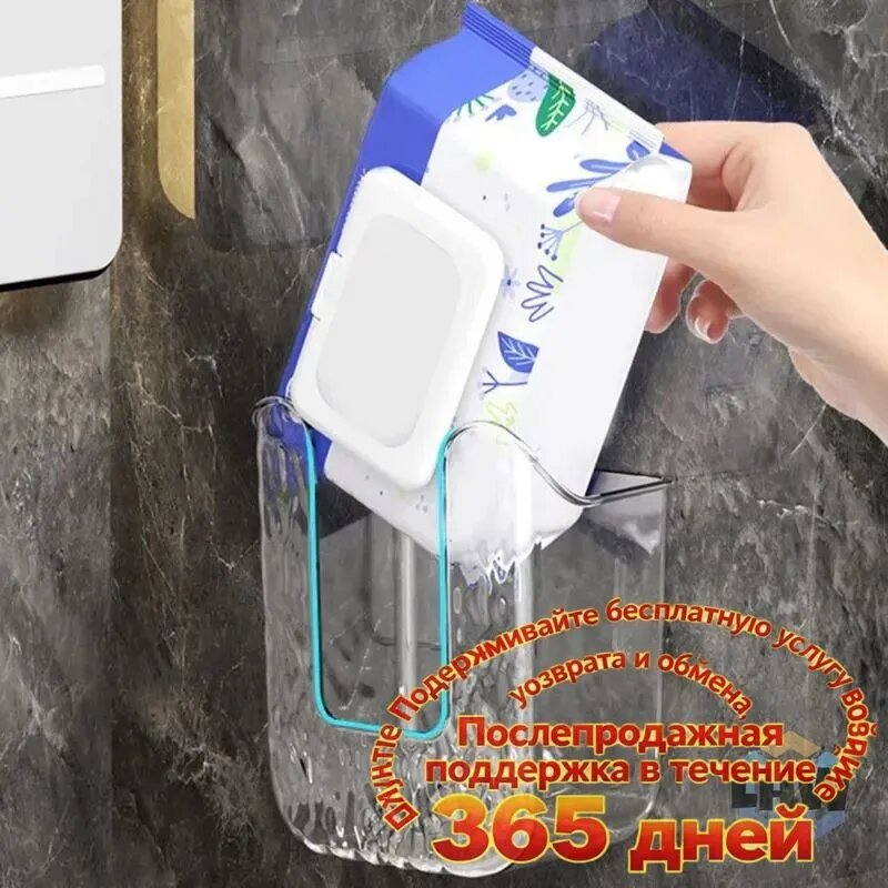 Салфетница 1 шт.