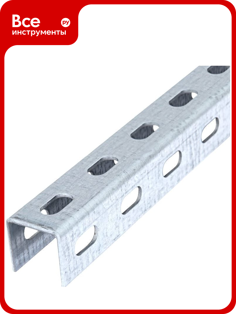 Профиль STALMAX LMS P-P 30x30x2х2000 монтажный П-образный (арт. 10626) оц. сталь (уп. 1 шт) 10626-023