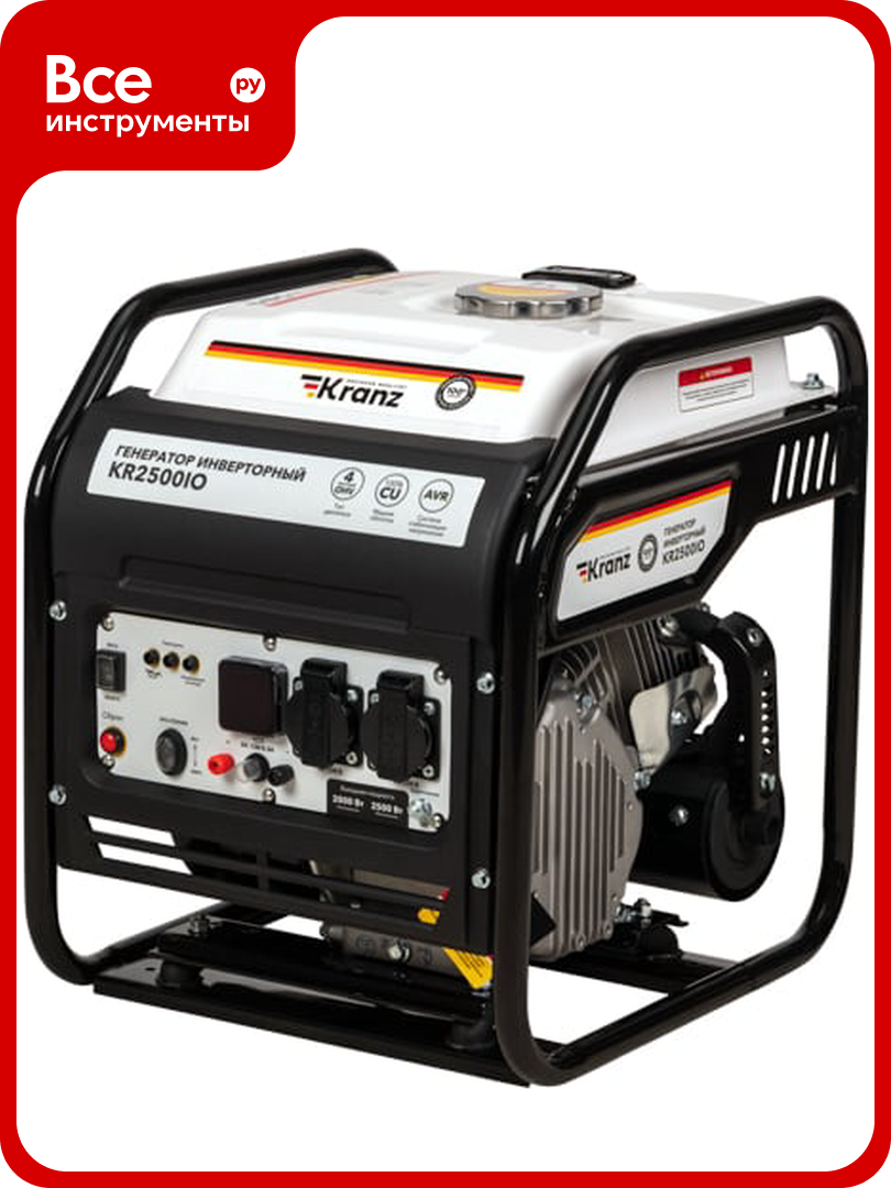 Инверторный генератор KRANZ KR2500IO 2,5 кВт, 230 В, 7 л, открытый корпус, ручной старт KR-16-1142