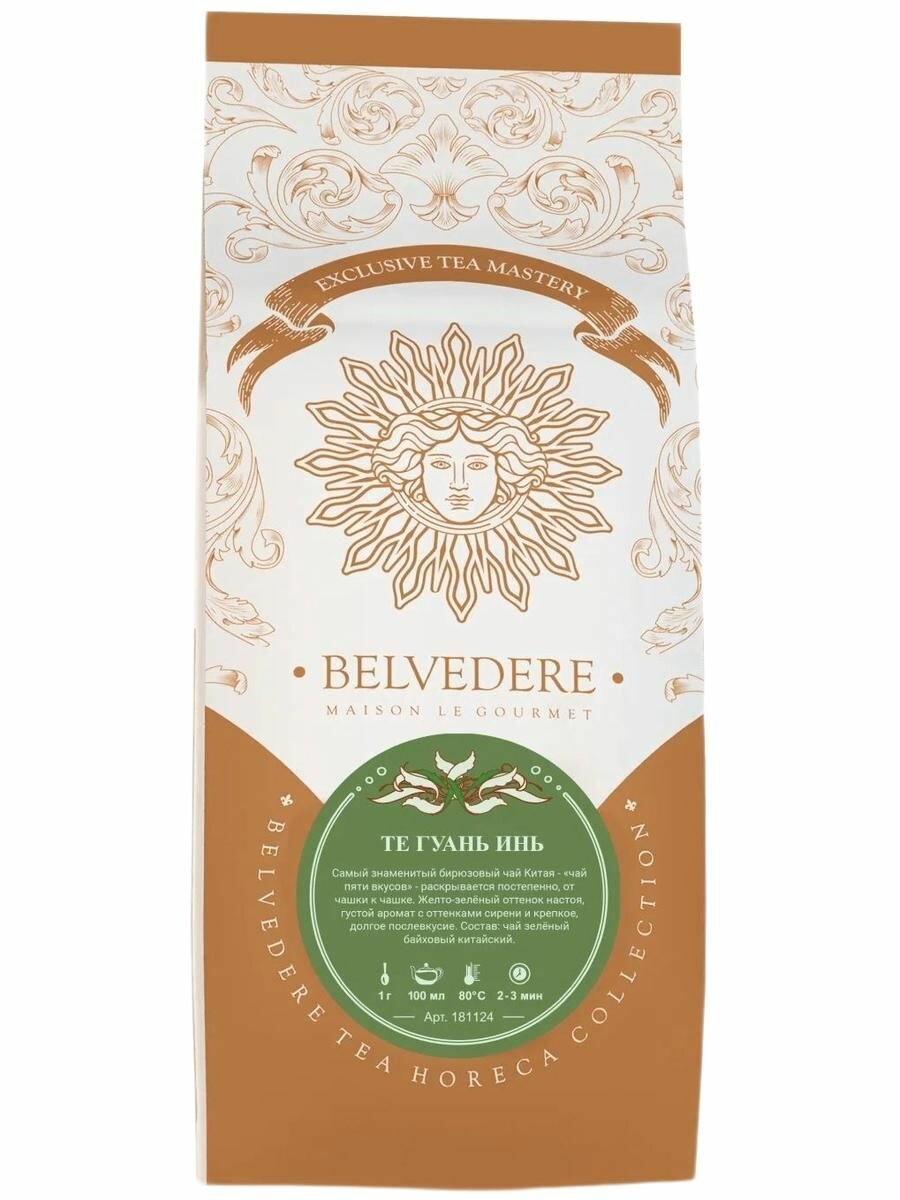 Чай зеленый Belvedere Улун ТЕ гуань ИНЬ 500г
