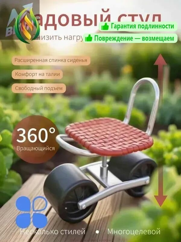 Складное садовое кресло красного цвета для дачи и пикника, компактное хранение, удобное для перевозки, 47х35х14 см