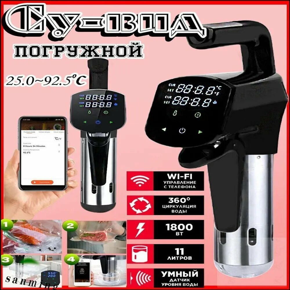 Су-вид mz-g6yo3ag291