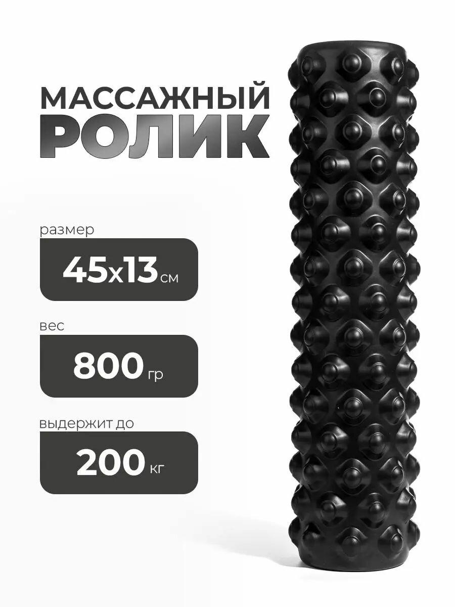 Валик для спины черный / 45 см / Kama