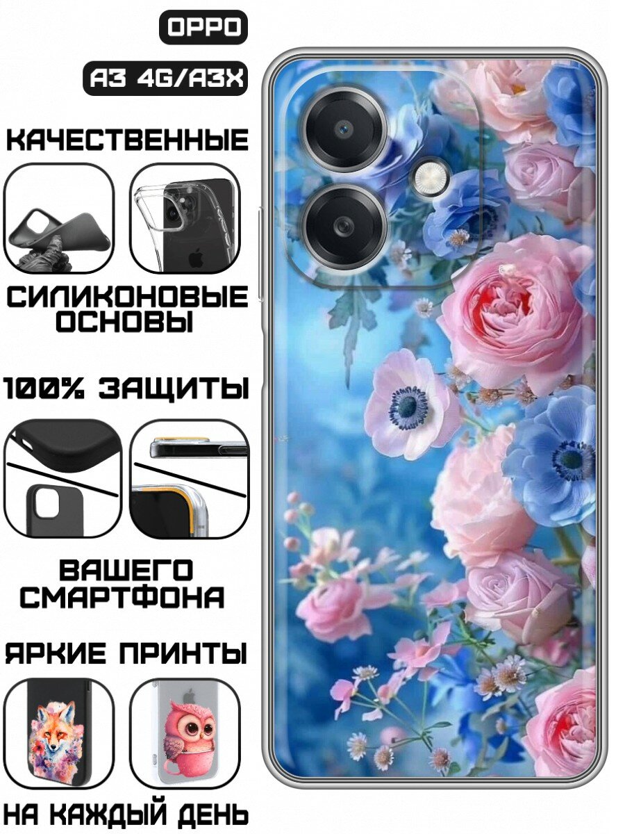 Чехол для оппо А5i с принтом Розы