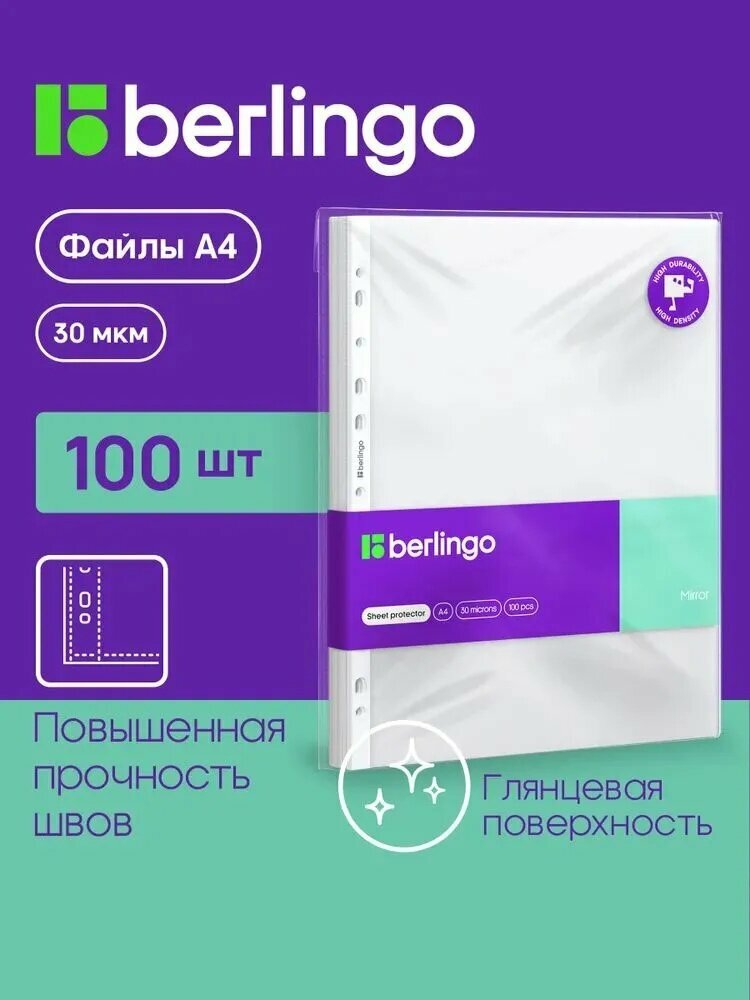 Файл 100 шт, 31 мкм