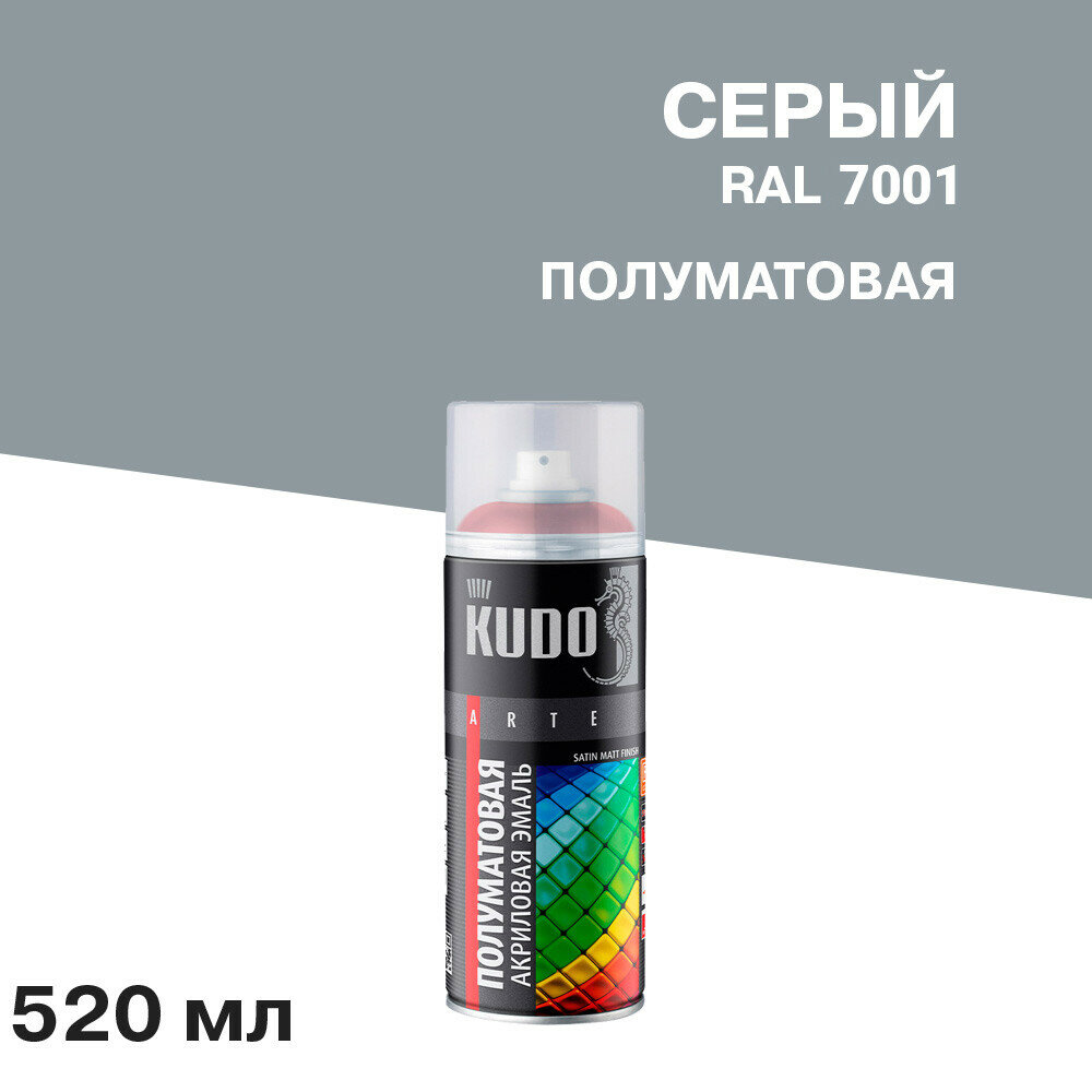Эмаль аэрозольная Kudo Satin серая полуматовая RAL 7001 520 мл (KU-0A7001)