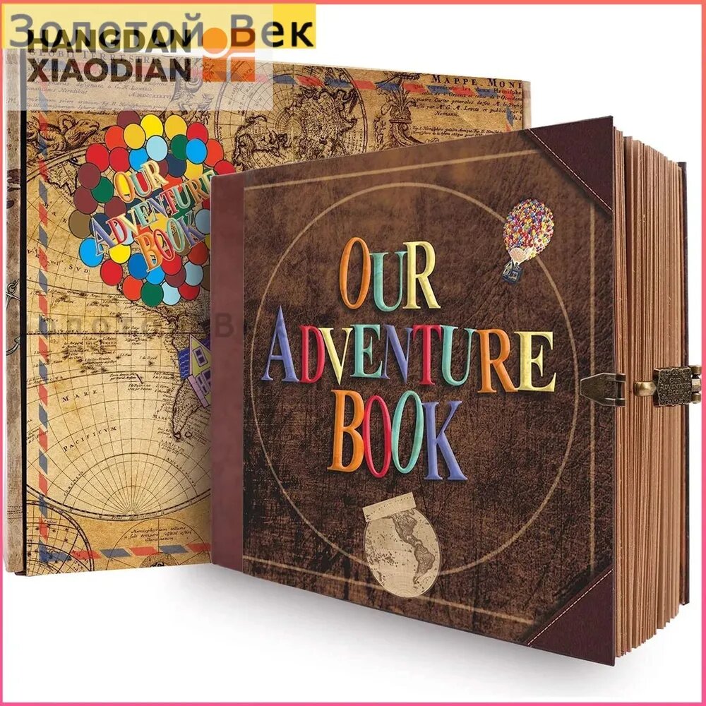 Фотоальбом Our Adventure Book для фотографий из крафт бумаги разных размеров, универсальный