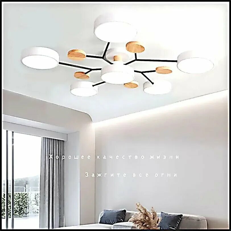 CNJA Lighting Люстра, LED