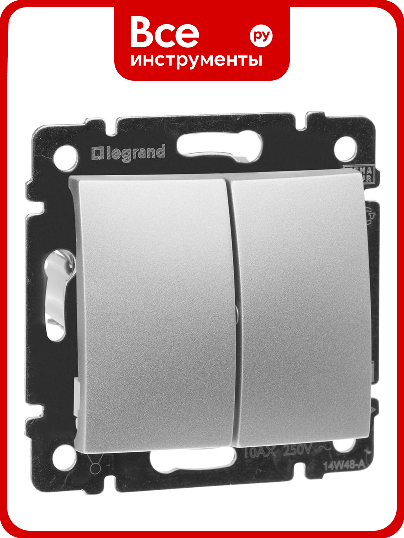 Выключатель Legrand двухклавишный Legrand Valena 10А 250В схема 5 безвинтовые зажимы алюминий