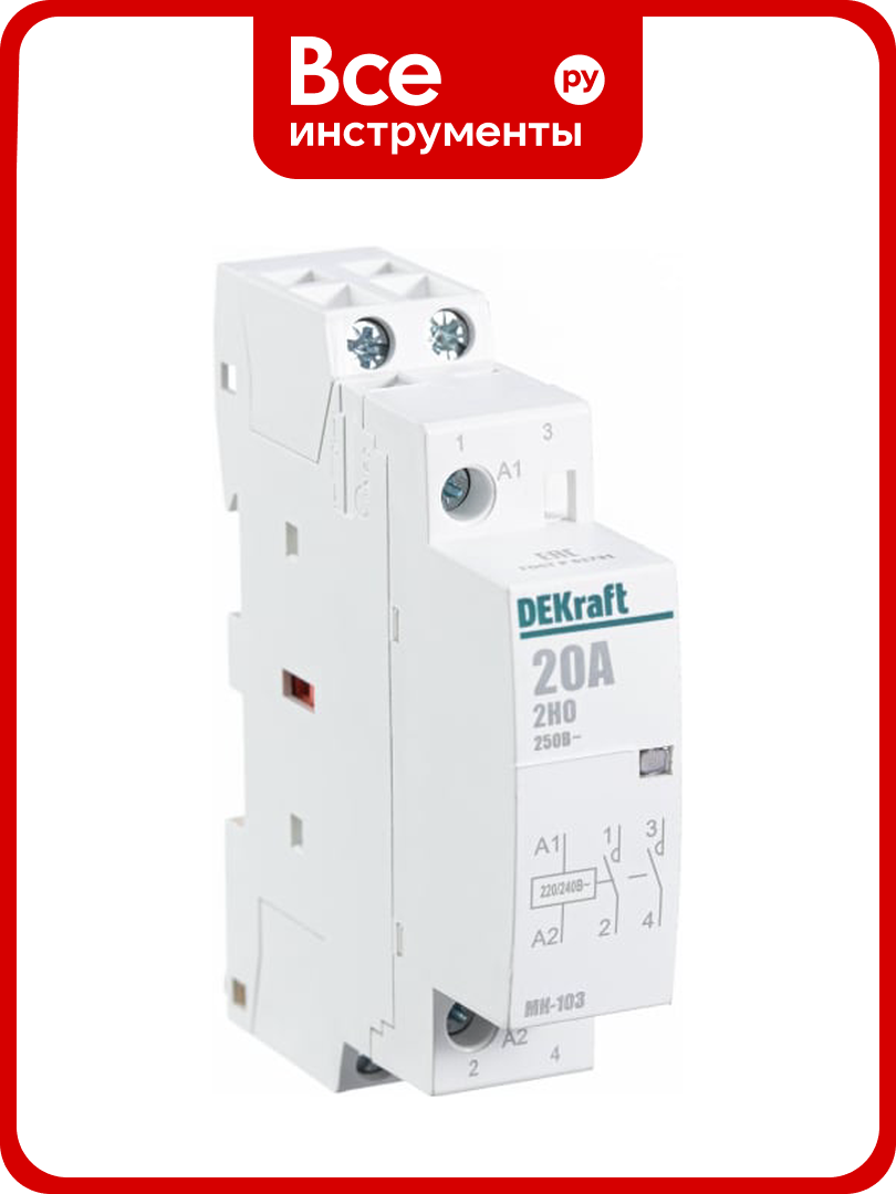 Контактор модульный DEKraft МК103-020A-230B-20 2НО 18057DEK 1113391 модульный тип DIN‑рейка корпус из ABC‑пластика